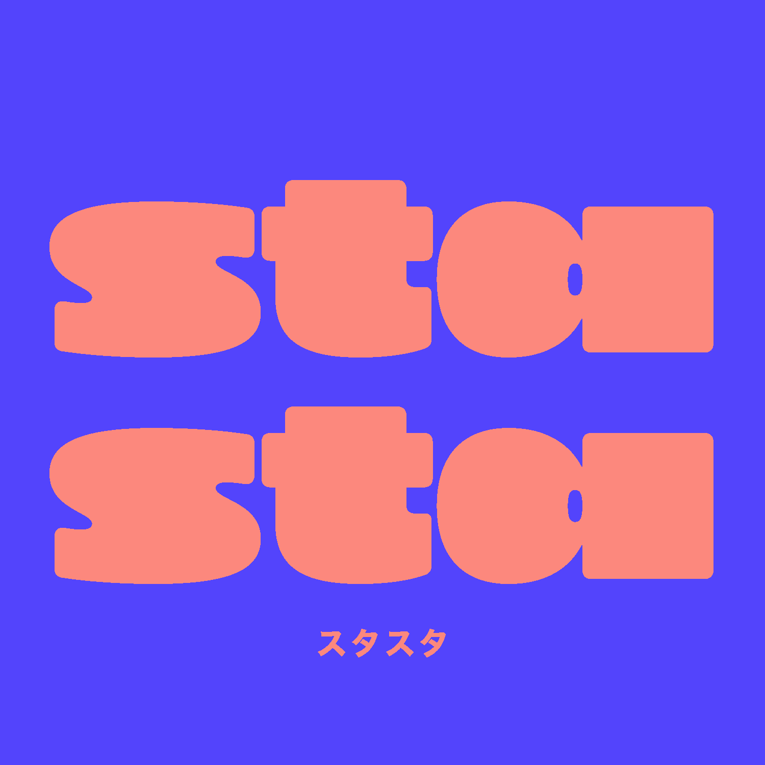 STASTA｜スタスタ - eihokuei